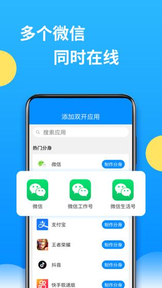 框架32位辅助包图标