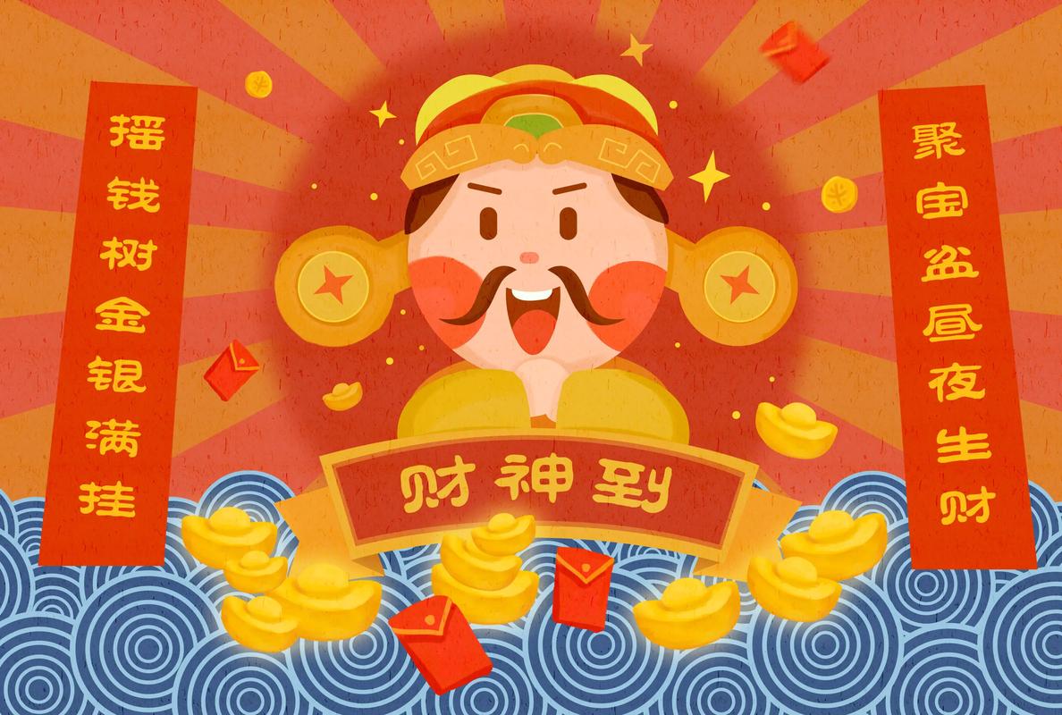 财神赚app图标