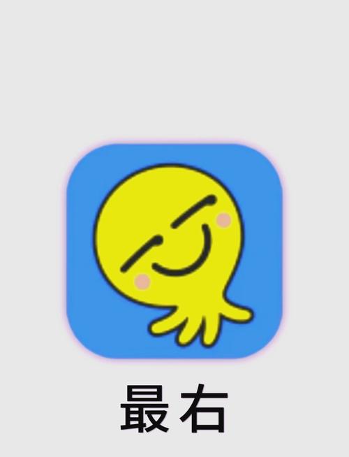 最右app交友软件加速永久