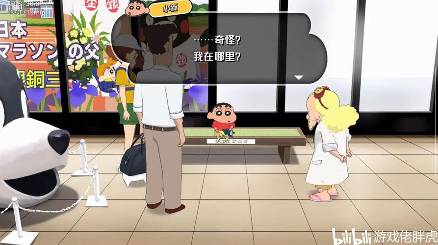 蜡笔小新我与博士yuzu无限刷邀请版