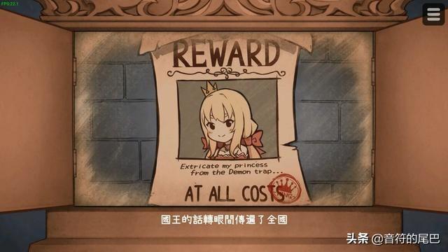 恶魔石板和被诅咒的犬公主图标