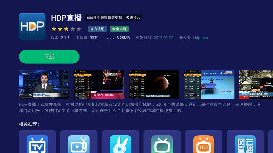 85311ctv直播安卓版破解版无需登录
