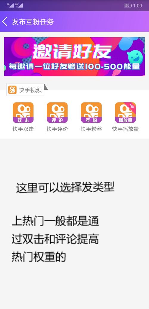 要火社区app图标