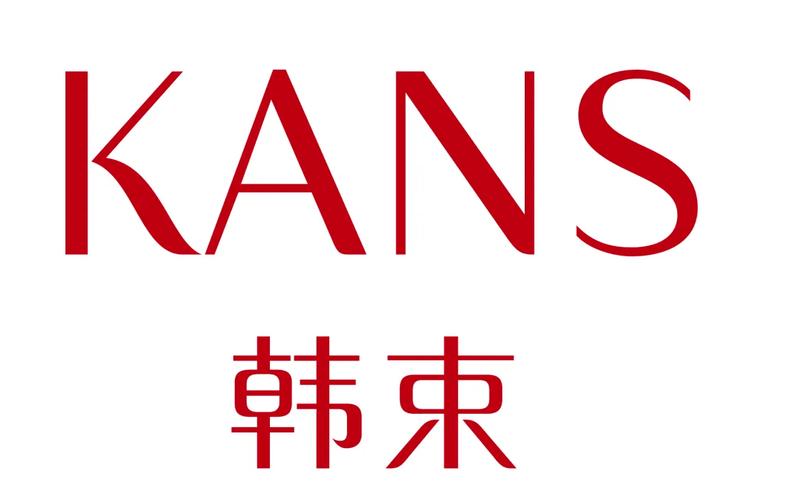 韩束微商推广平台截图
