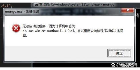 计算机丢失apimswin辅助软件图标
