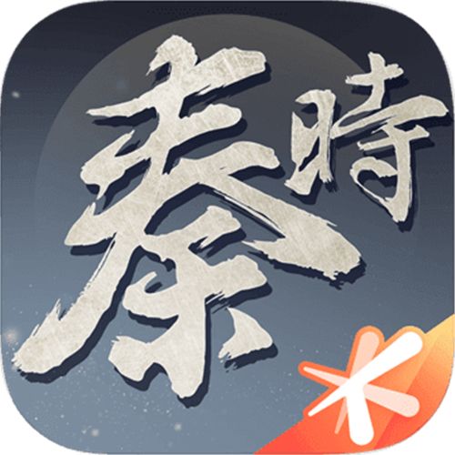 秦时明月游戏