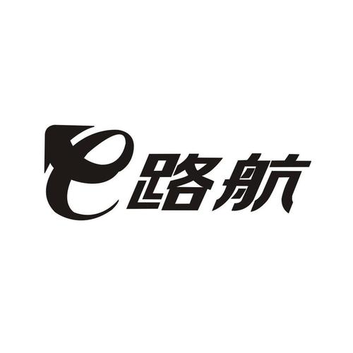 e路护航app截图