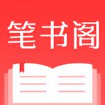笔书阁永久vip版图标