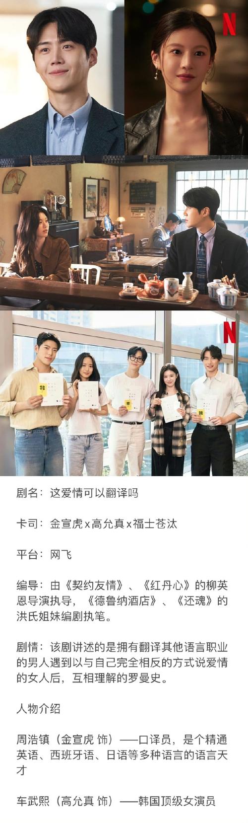 韩剧极速逃生内购最新版图标