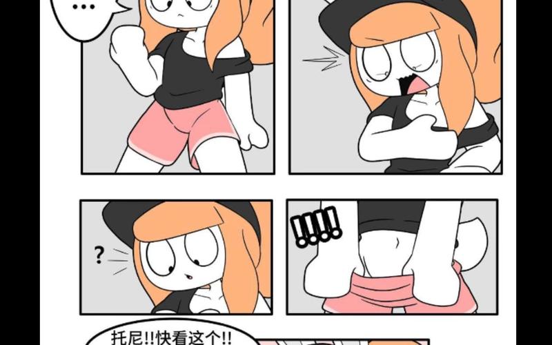 tonytoran漫画在哪看教程截图