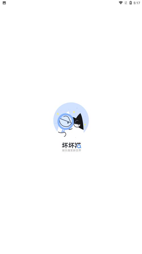坏坏猫小说最初版本苹果版截图