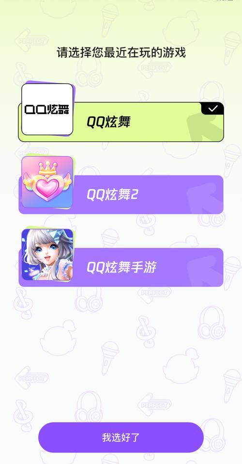 掌上炫舞官网安装最新版安卓图标