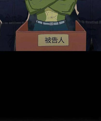 扑飞漫画app黑色免费最新版图标