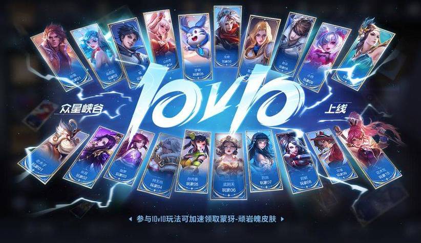 王者荣耀全皮肤版本免费图标