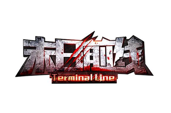 末日前线官方正版破解无限配额图标