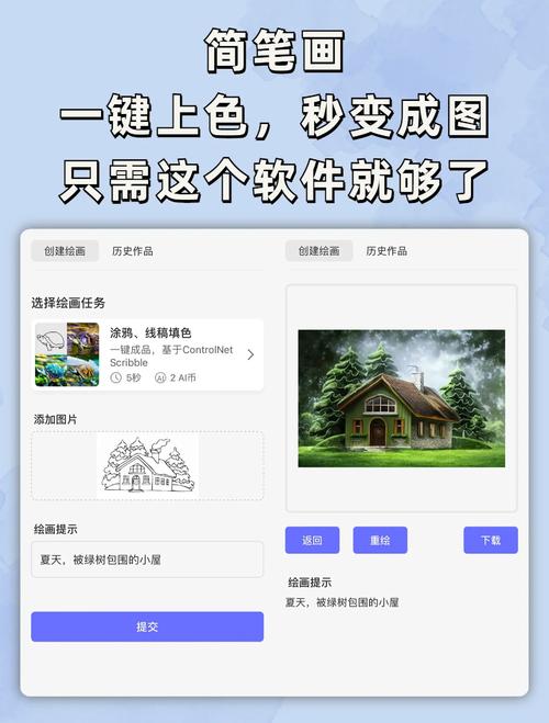 上色文件