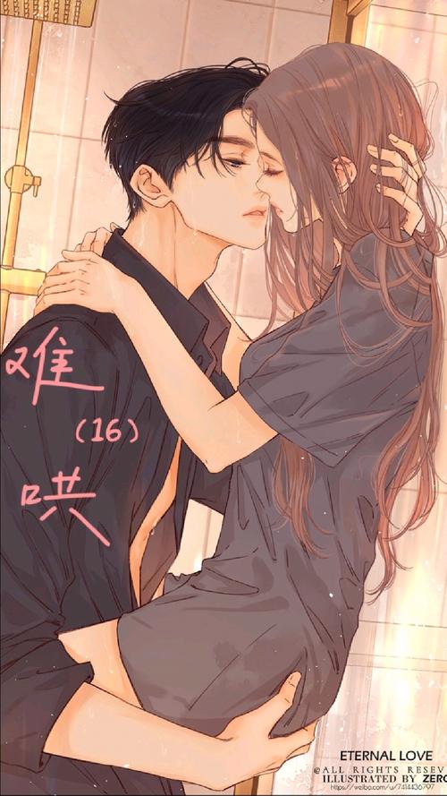 绯绯漫画赚钱版