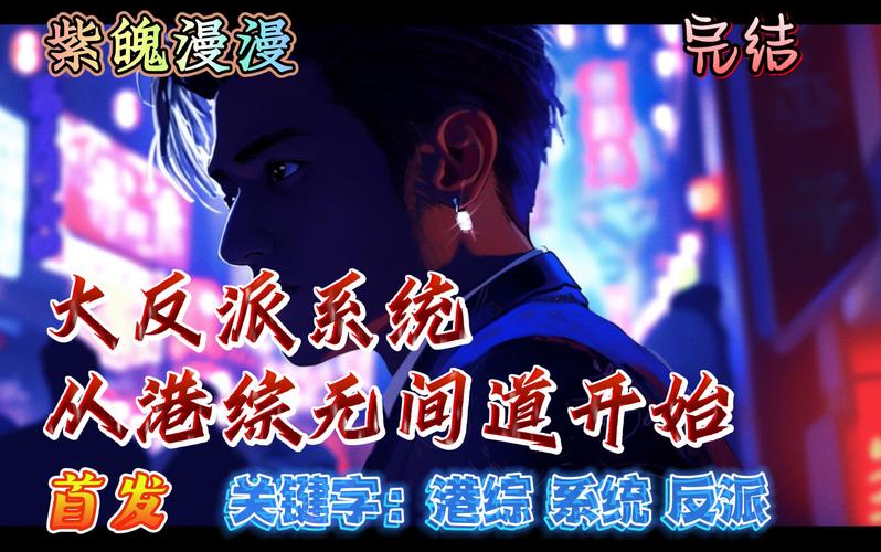 大反派汉化版截图
