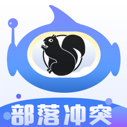 黑松鼠coc辅助图标
