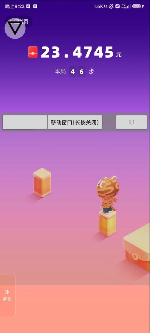 滴滴跳一跳辅助器安卓版图标