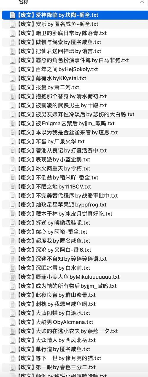 afd废文网无限阅读币版