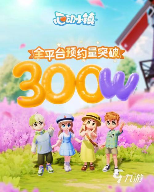 心动小镇破解版无限金币无限钻石最新版图标