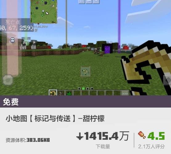 我的世界十大必装mod免费破解无限配额图标