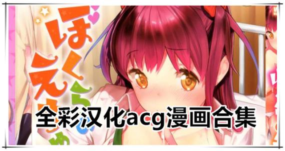 全彩库番库漫画图标