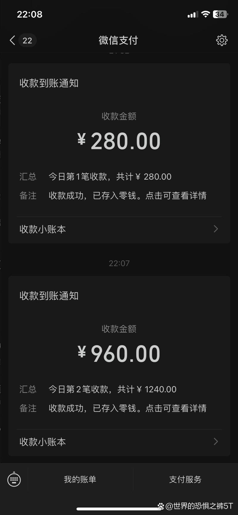精神垃圾桶兼职