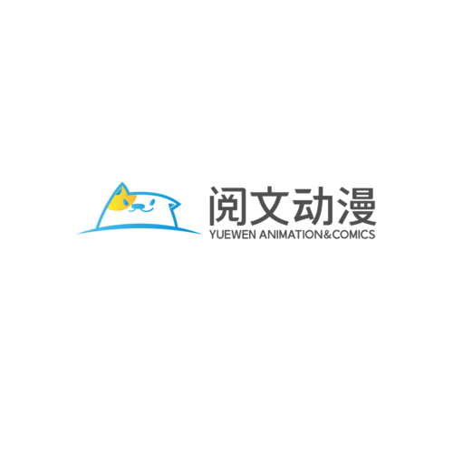 阅文动漫修改版截图