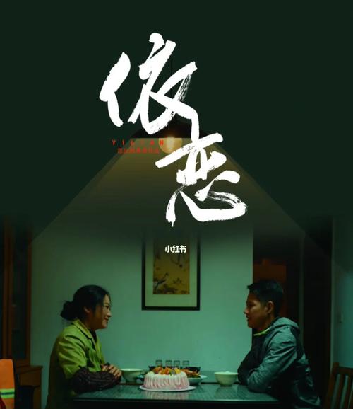 依恋在线观看免费完整版韩剧手机在线观看截图