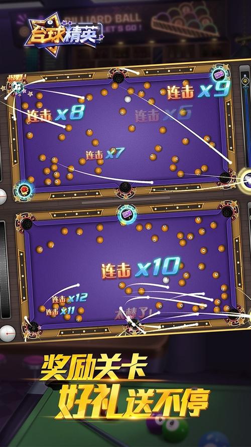 台球精英MOD作弊菜单重制版图标