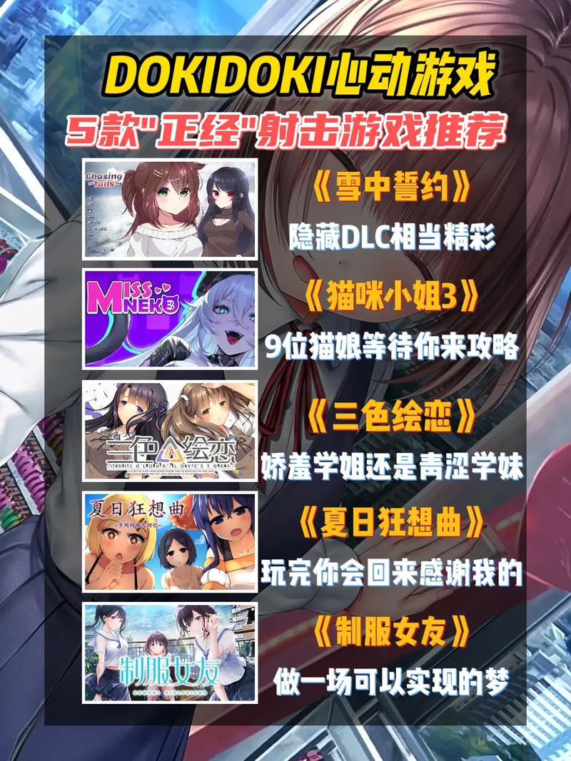 免费汉化黄油游戏净化版图标