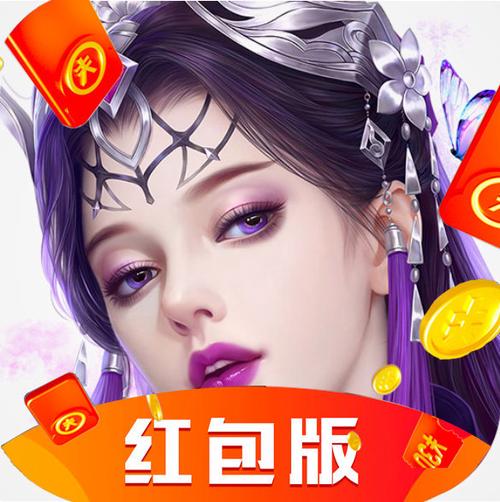 封天神诀红包版无限流量图标