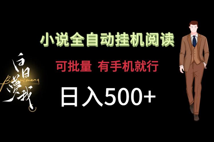 卖挂平台免费阅读