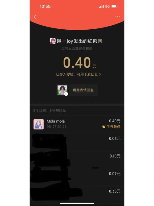 6k红包王免费版黑色免费最新版图标