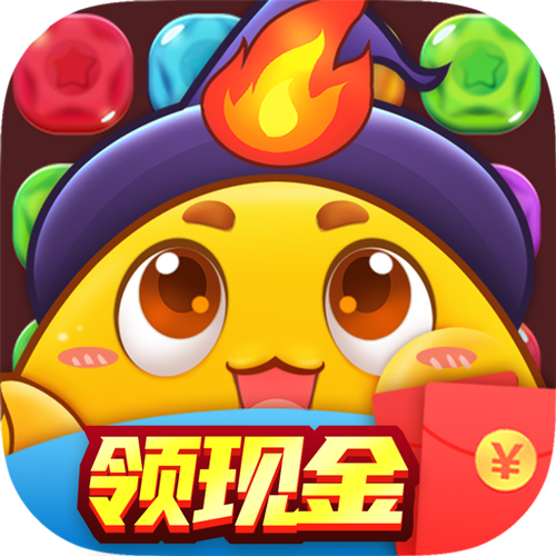跳跳消消乐红包版白色版无删减截图