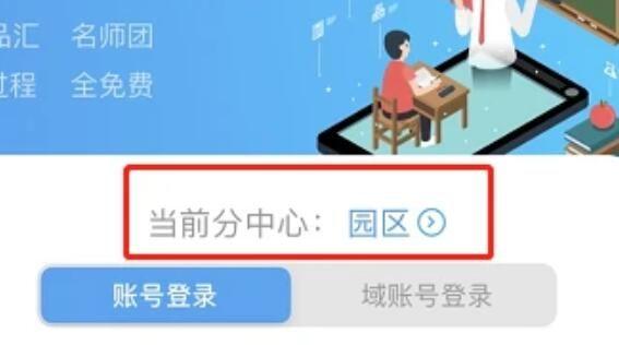 苏州线上教育课件怎么红包版图标