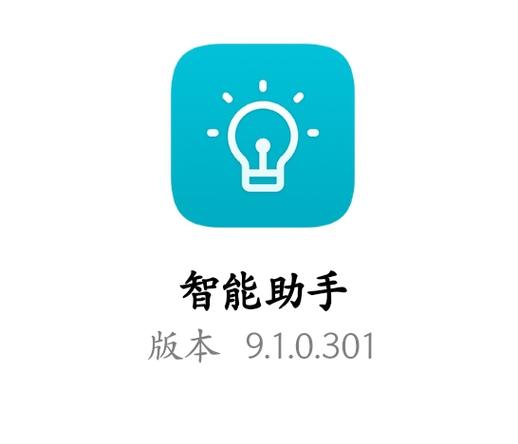 科技助手aPK无限版图标