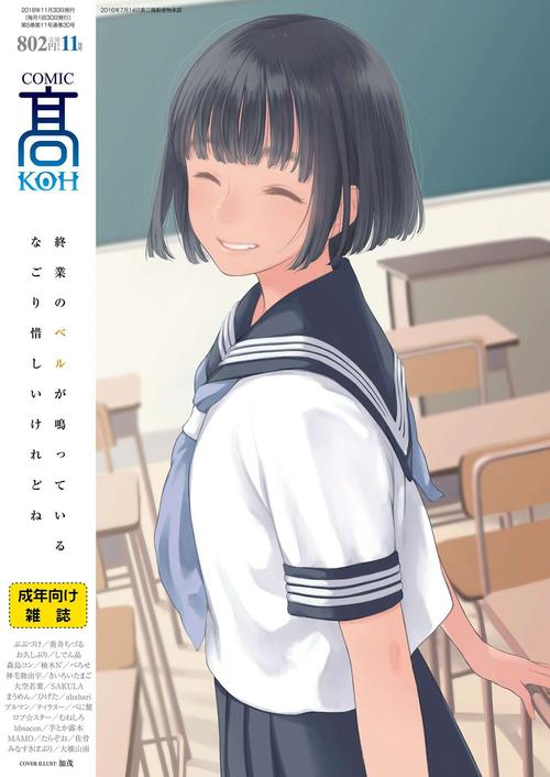JK漫画官方免费最新版
