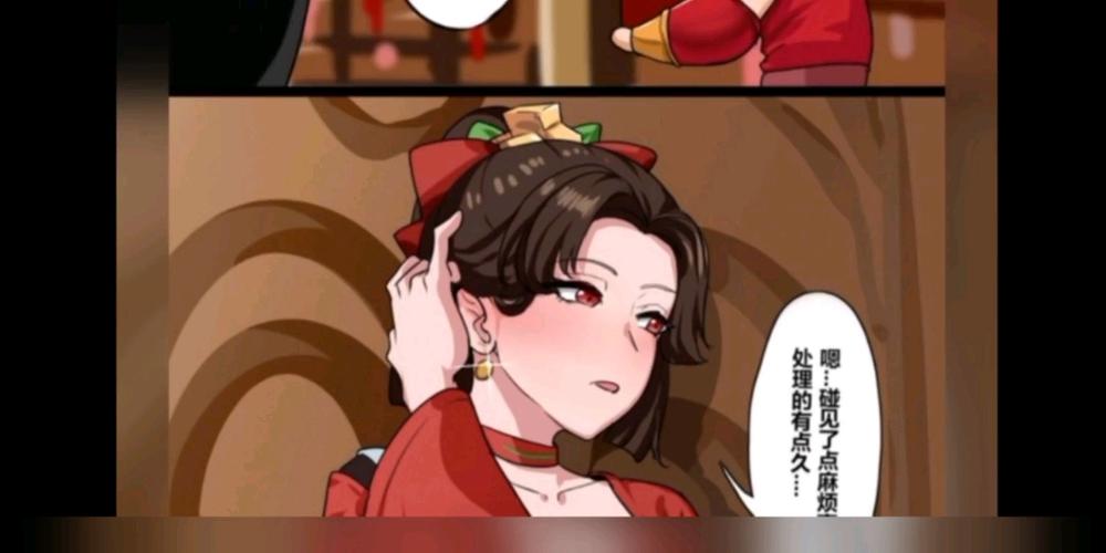 云缨巡街免费漫画软件页面无弹窗截图