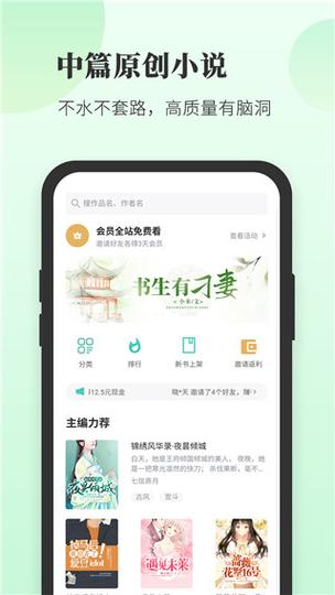 豆花阅读APP免费高清影视