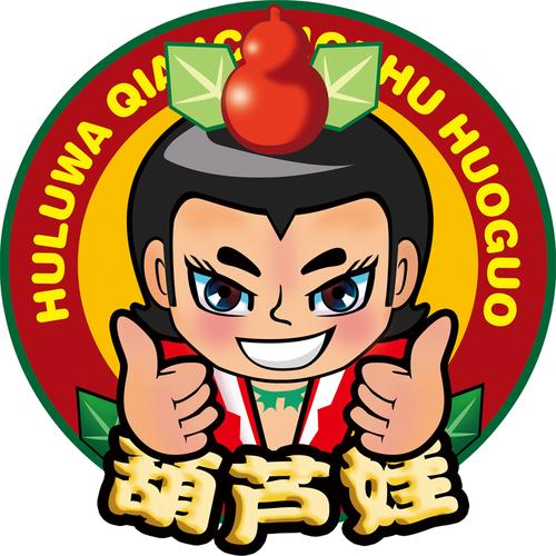 葫芦娃黄截图