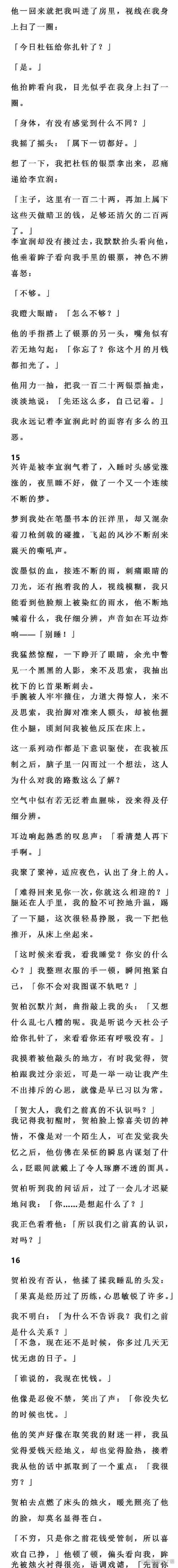 黑帮教父修改器安卓
