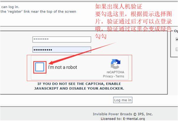 ehviewer里站权限怎么得到图标