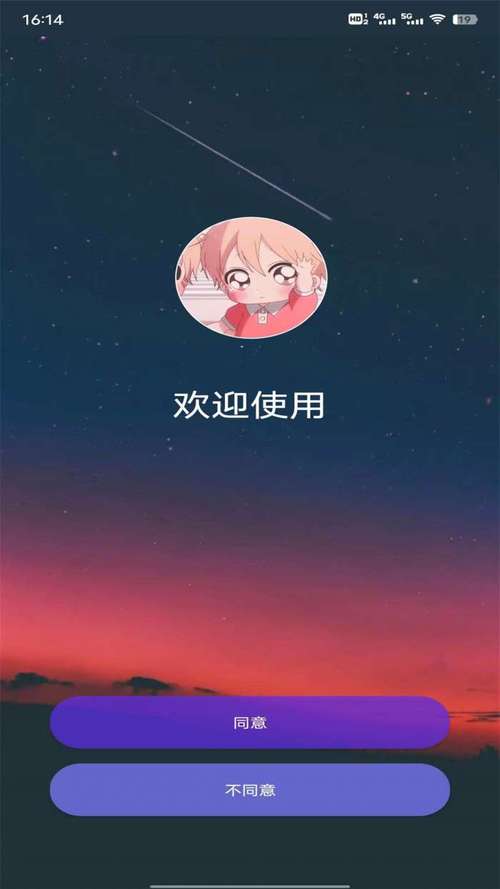 黑叔工厂免费观看图标