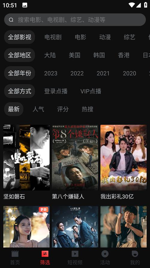 5211影院手机在线观看