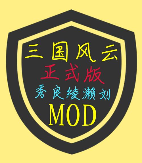 铁锈战争三国模组截图