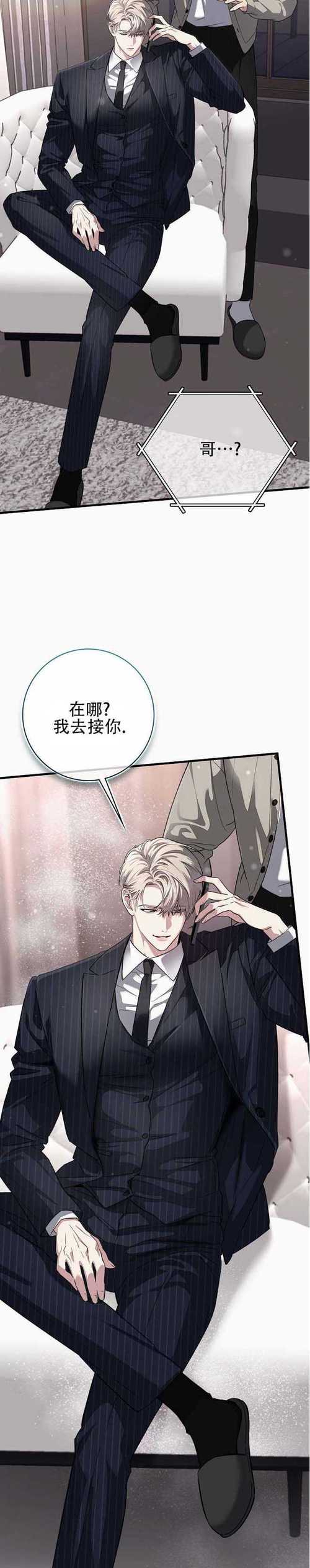 韩漫98下拉式漫画最新无限金币版截图