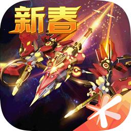 雷霆战机超级英雄红包版免费版